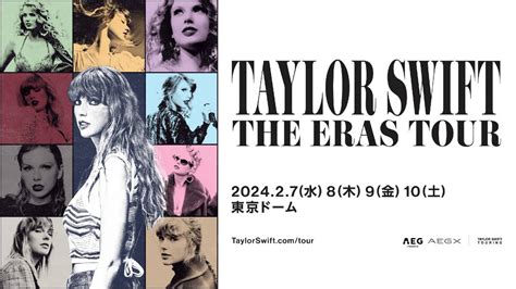 テイラー・スウィフト、待望の来日公演「taylor Swift The Eras Tour」全席種のチケットが受付スタート Tvgroove