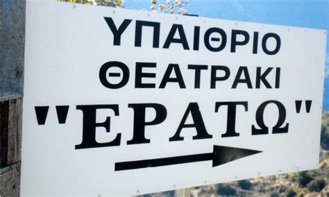 Lazanias Home Κοινοτικό Συμβούλιο Λαζανιά Lazanias Community