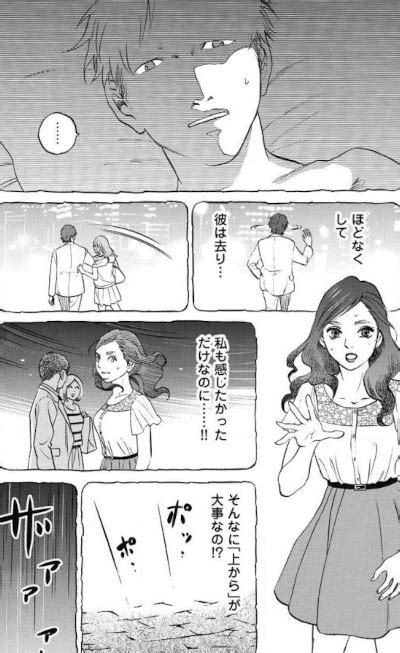 Hadaka No Ringo Manga Animeclick It
