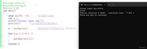字符数组和字符串逆序输出数组逆序输出字符串 Csdn博客
