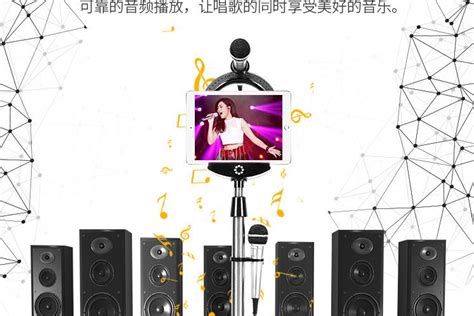 怎么配置家庭卡拉OK