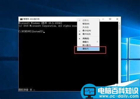 Win10系统cmd命令提示符怎么切换到旧版本 电脑知识学习网