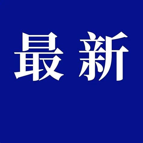 最新调整！人均补助3000元，南宁居民凭有效证件申领牙齿口腔援助
