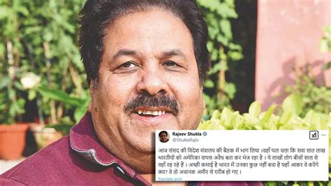 Mp Rajeev Shukla Takes A Cheeky Dig On Indians Getting Deported By