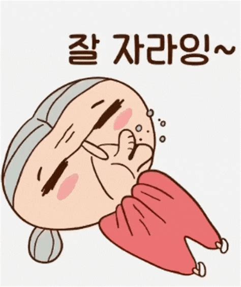 이모티콘에 있는 핀