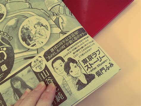 【カ～ンチ！】伝説の月9ドラマ『東京ラブストーリー』が14年ぶりに再放送されるぞ～い！ 90年代初頭ならではのトレンディな演出に注目です