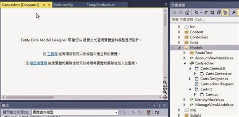 使用aspnet Mvc 實作購物網站 七 使用entity Framework 連接資料庫 It 邦幫忙一起幫忙解決難題