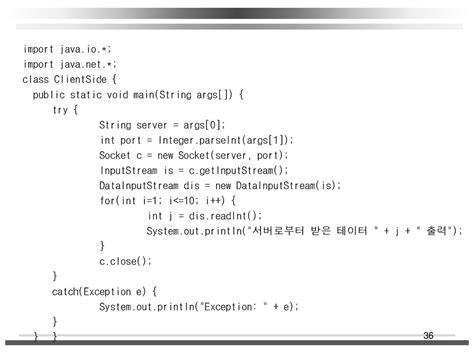 8장 네트워크 프로그래밍 컴퓨터 네트워크 프로그래밍 김화종 저 참조 Ppt Download