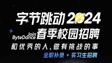校招VIP校招好工作 校招VIP