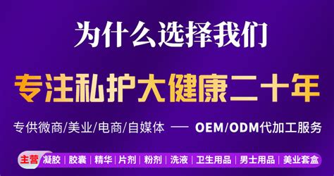 定制私密高潮针贴牌高潮液敏感女用快感增强液喷水春潮液oem厂家 阿里巴巴