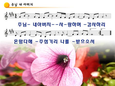 인포처치 이 세상의 기독교자료 다 모여랏