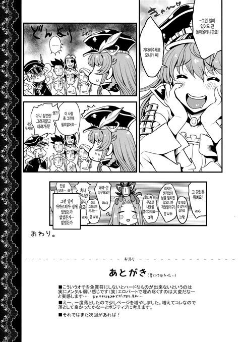 ちつじょなおしごと
