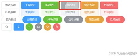 Vue 按钮 点击添加动态效果、js按钮点击添加波浪效果vue点击按钮动画 Csdn博客 Vue 按钮 点击添加动态效果、js按钮点击添加波浪效果vue点击按钮动画 Csdn博客