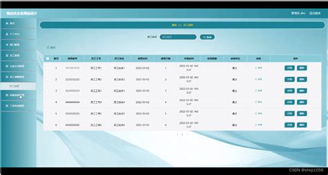 [附源码]nodejs计算机毕业设计响应式企业网站设计express 程序 lw node企业网站模板 csdn博客