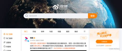 python自动化测试实战 WebDriver API的使用 python webdriver api CSDN博客