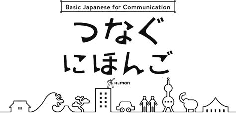 【文型】〜ましょうか Jlpt N5｜活動案｜mikke