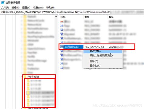 如何重命名c盘中users文件夹下的文件名电脑users文件夹改名 Csdn博客