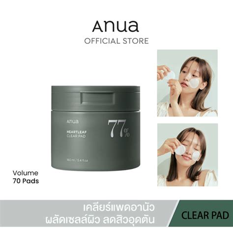 （ข‍อง‍แท้ 10‍0）anua Heartleaf 77 Clear Pad 160ml เคลียร์แพดอานัว ผลัด
