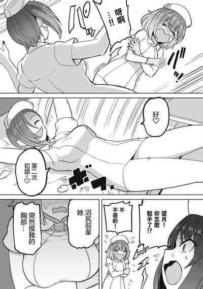 Zen Nenrei Ban Ch Kouhen Nhentai Hentai Doujinshi And Manga