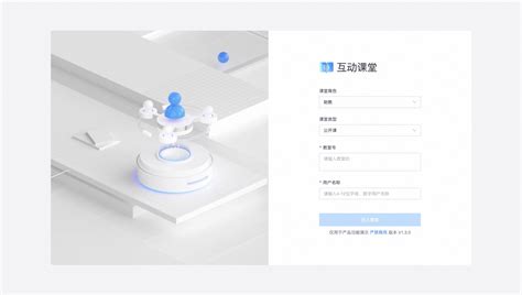 AUI Kits低代码应用方案提供互动课堂解决方案 音视频终端 SDK Apsara Video SDK 阿里云帮助中心