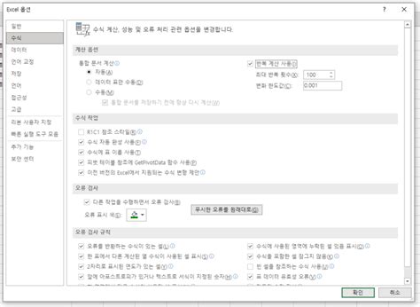 엑셀 오늘 날짜 고정 및 자동 입력 알아보기 네이버 블로그