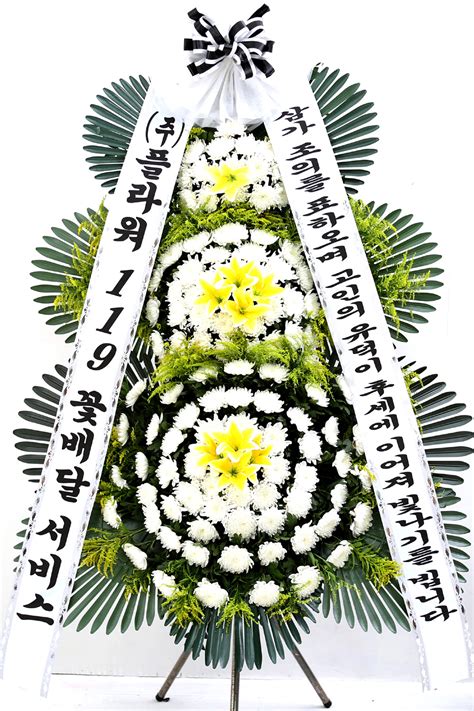 근조화환고급3단화환조문용 3단 화환 중형 고인의 유덕이 후세에 이어져 꽃배달 플라워119꽃배달서비스 근조화환고급3단화환조문용 3단 화환 중형