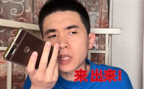 用群众的力量对付我 阿廖沙别害怕 阿廖沙别害怕 哔哩哔哩视频