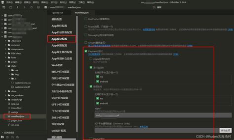 Uniapp Android Studio Apk Csdn