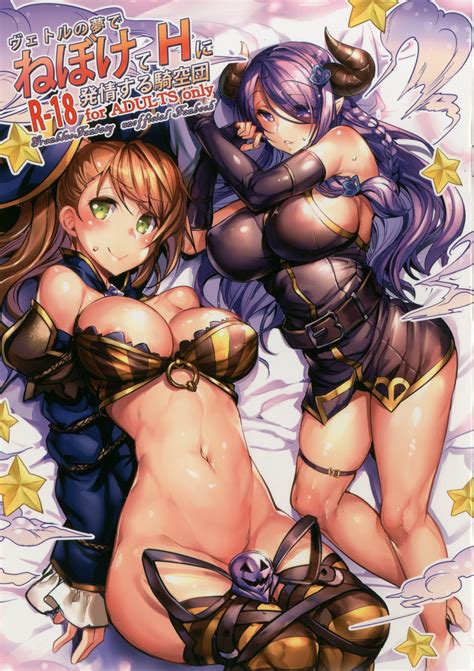 Ajishio Betor No Yume De Nebokete H Ni Hatsujousuru Kikuudan English