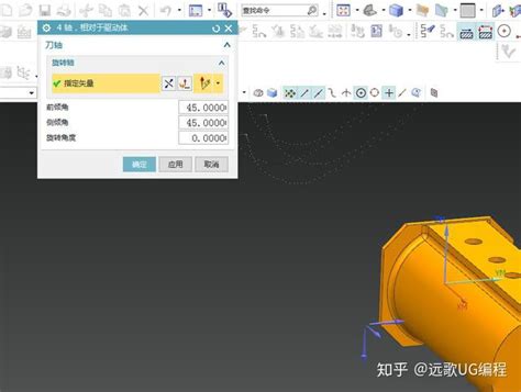 ug侧铣头编程 数控ug编程，四轴前倾角和侧倾角 csdn博客
