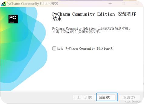 Python：pycharm 社区版安装python社区版 Csdn博客