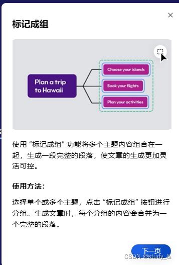 如何全面学习object C语言的语法知识 （xmind Copilot生成）objectc Csdn博客