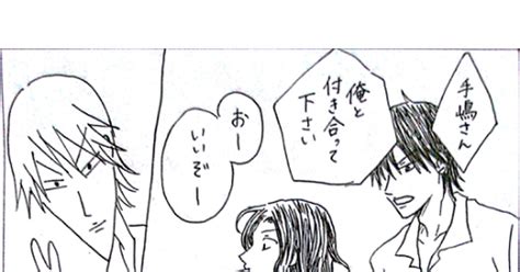 今手 【腐】今手 三津のマンガ 腐向け 腐ペダ100users入り Pixiv