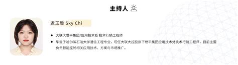 在线研讨会 3 7 hightec 工具链和解决方案介绍 知乎