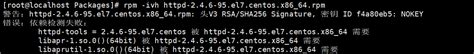【linux】软件包管理超详细笔记linux中packages路径 Csdn博客