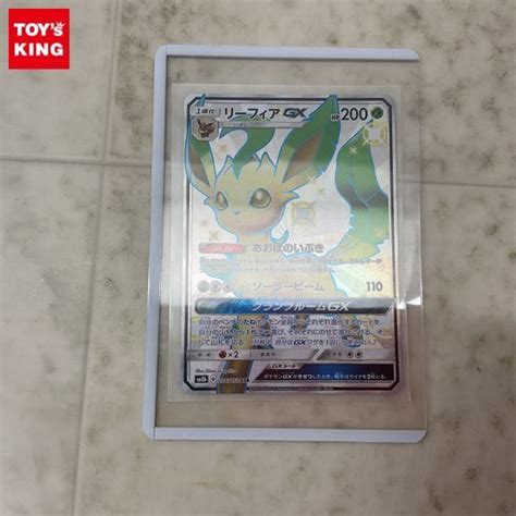 【やや傷や汚れあり】1円〜 ポケモンカード ポケカ Sm8b 206150 Ssr リーフィアgxの落札情報詳細 ヤフオク落札価格検索
