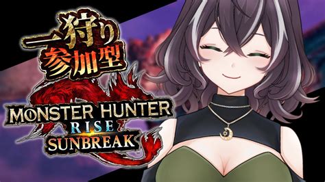 【モンハン参加型】朝活！狩人いきまぁあああああぁす！【白夜よるvtuber】 Youtube