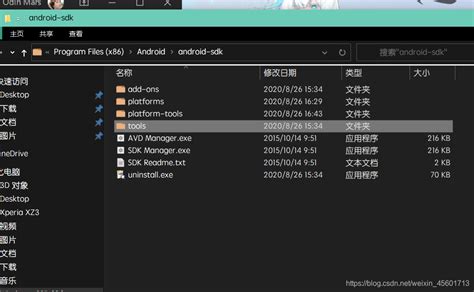 Ddms的配置、打开、使用。ddms配置和使用 Csdn博客