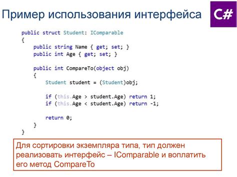 Объектно ориентированное программирование презентация онлайн