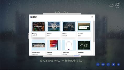 Dashboard自定义面板项目介绍