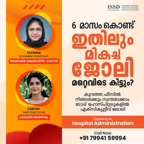 International School Of Skill Development Issd Issdeducation