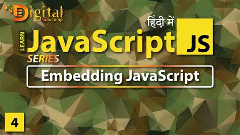 4 Embedding Javascript Code Into Html Document Javascript Tutorial
