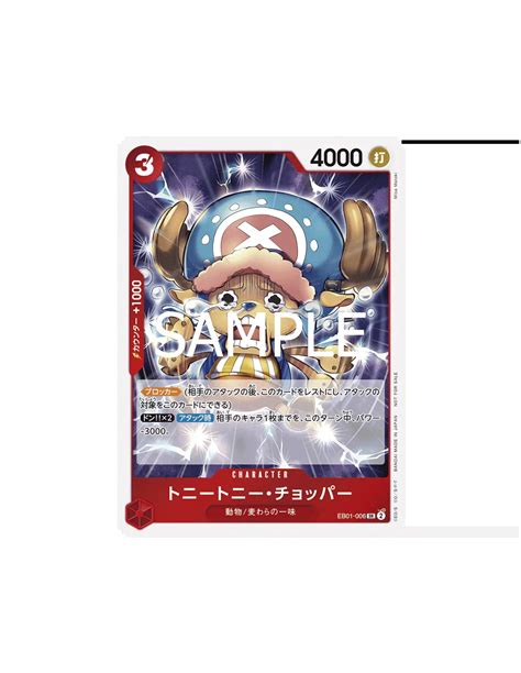 One Piece Nami Promo Booster Pack Lets Get Started Campaign Édition