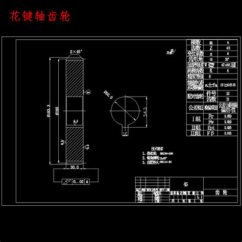 新型冲压机床工作台设计含14张CAD图 AutoCAD 2013 模型图纸下载 懒石网