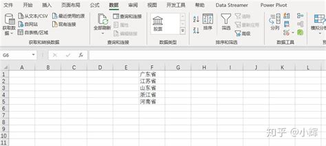 用excel制作下拉列表 知乎