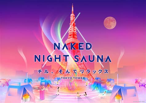 Naked Night Sauna 東京タワーにて開催 Saunacamp テントサウナで楽しむキャンプスタイル