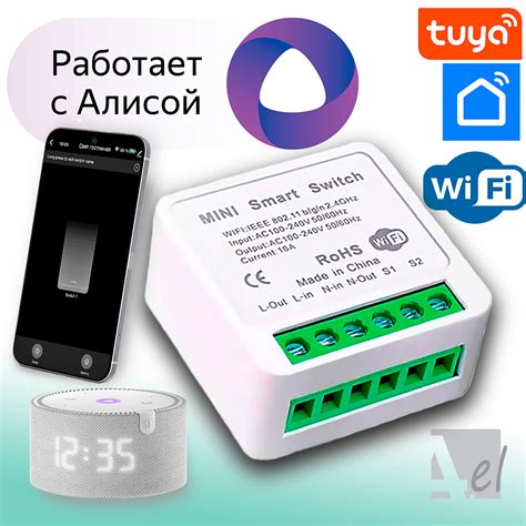 Wifi реле совместимые с алисой — купить по низкой цене на Яндекс Маркете