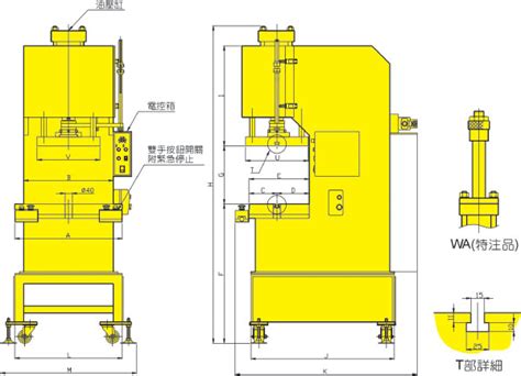 新州企業有限公司 空壓壓床氣壓沖床空壓沖床氣壓壓床油壓壓床油壓沖床油壓機械 油壓機器空油增壓缸空壓機器油壓缸 油壓動力