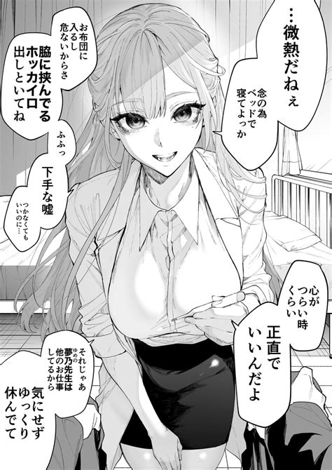 Original Drawn By Egakinuma Danbooru