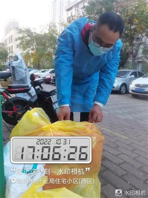 山东省快递协会
